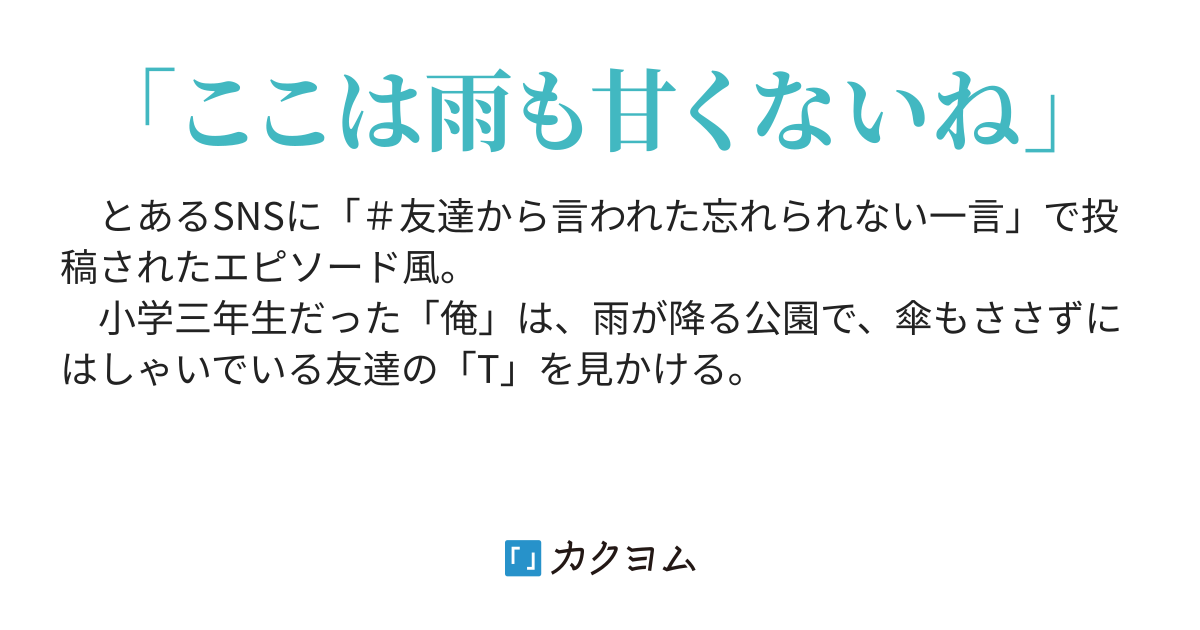 甘雨(夢月七海) カクヨム