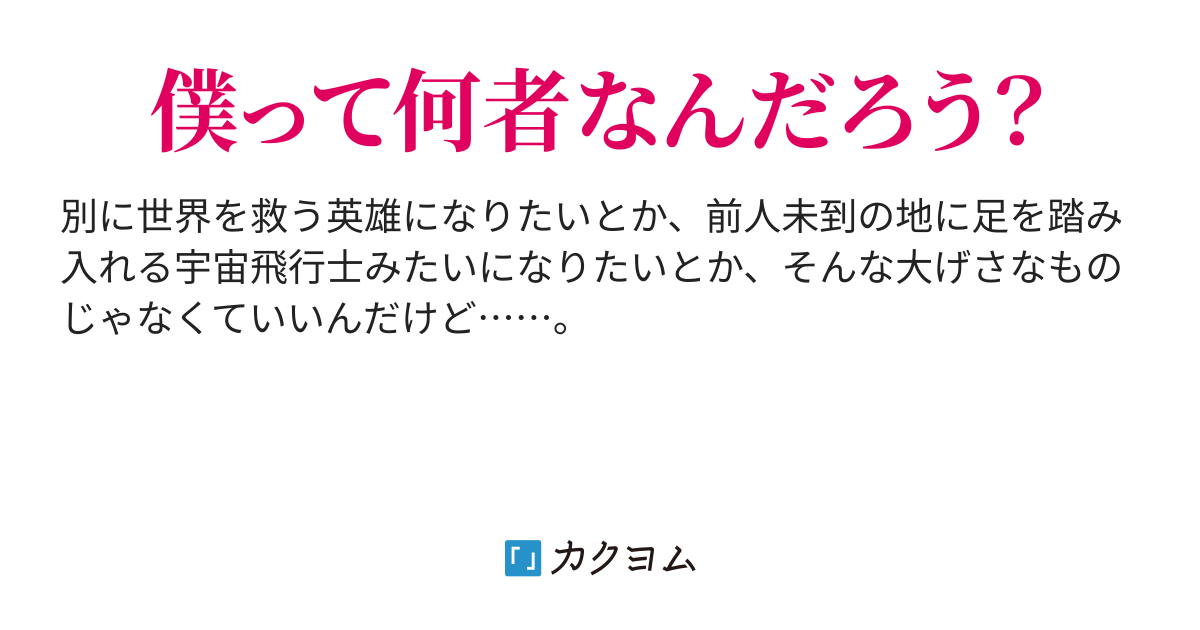 【短編】恋人さん【1200字以内】（音雪香林） カクヨム