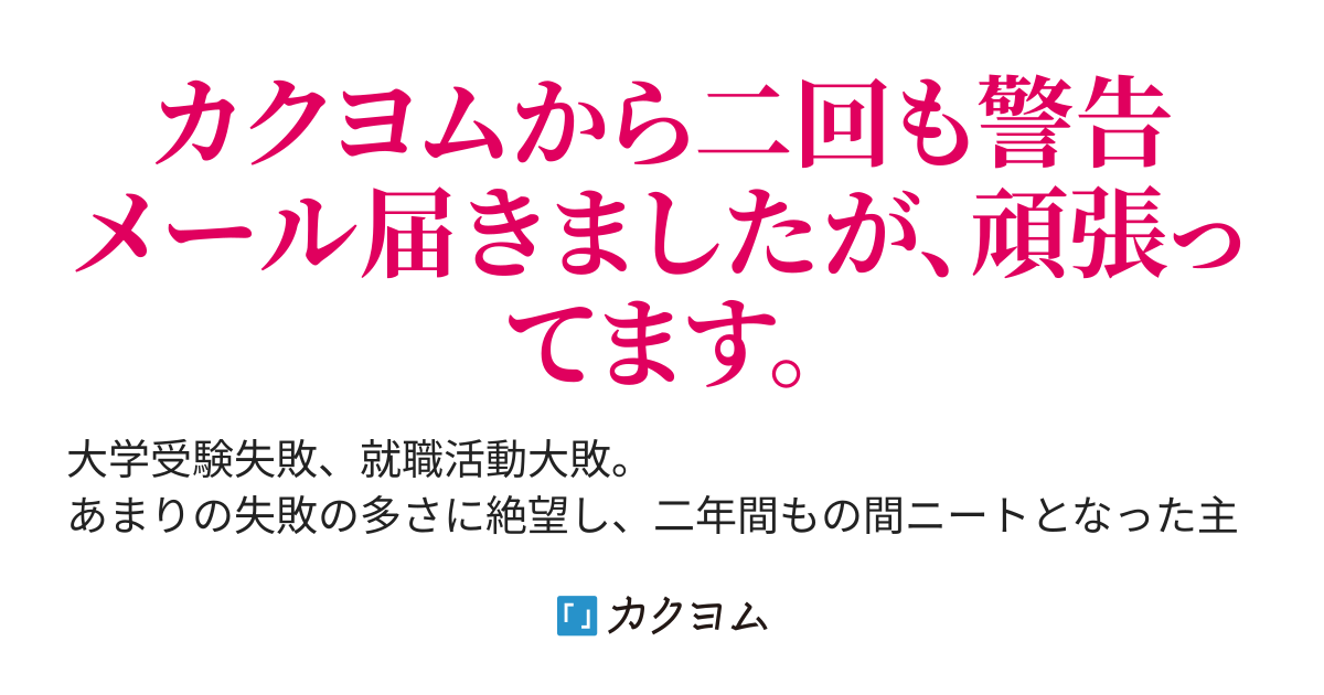 漂流した先は異世界でした(豚肉の加工品) カクヨム