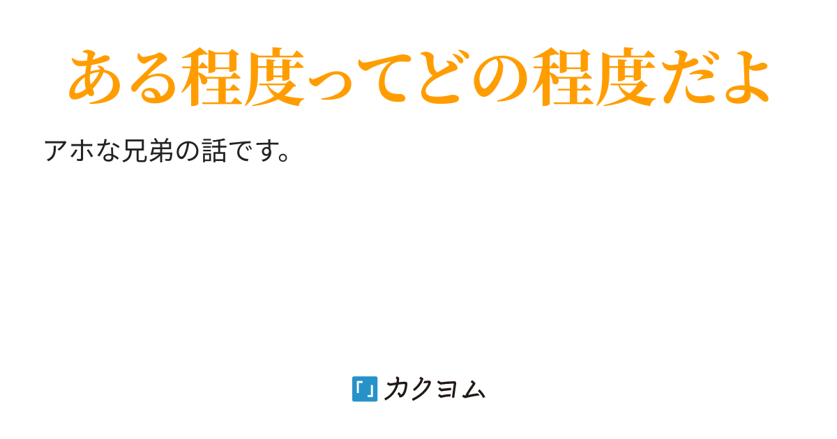 ある程度の願いが叶う砂時計(惣山沙樹) カクヨム
