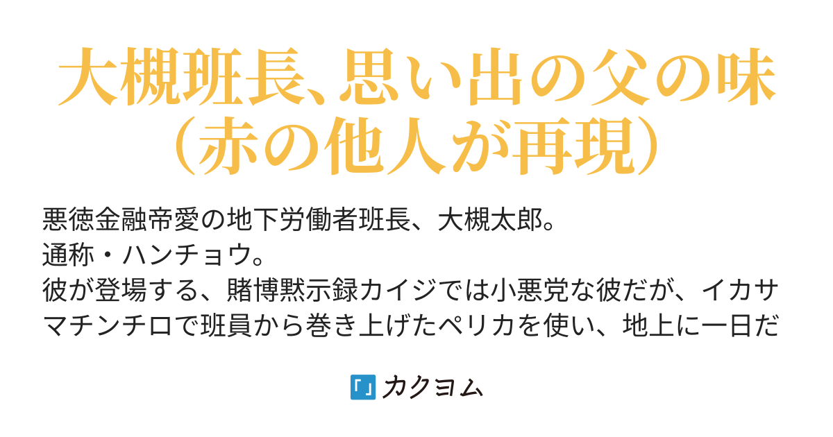 午後一時、私は焼うどんを作った（隅田 天美） カクヨム