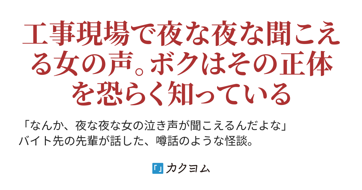 【全3話】でもまぁ、カノジョが可愛いから別にいいか（二八 鯉市（にはち りいち）） カクヨム