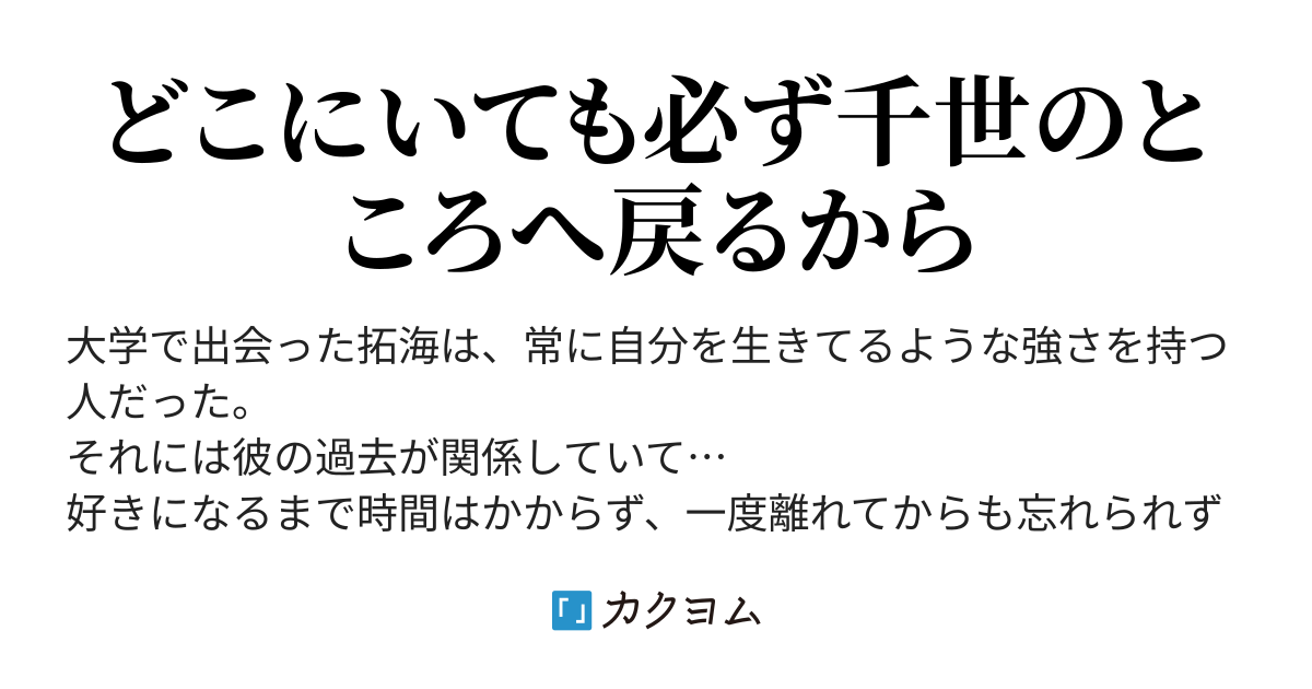われた砂時計（はな） カクヨム