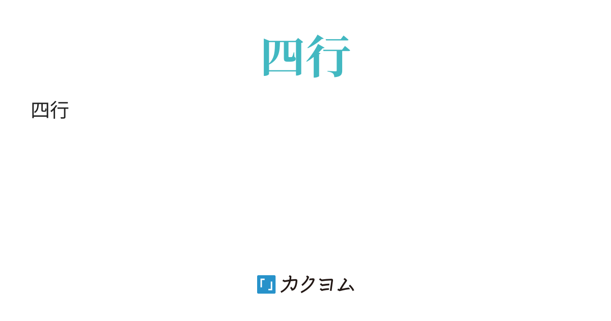 窓から地球(ヤッキムン) カクヨム