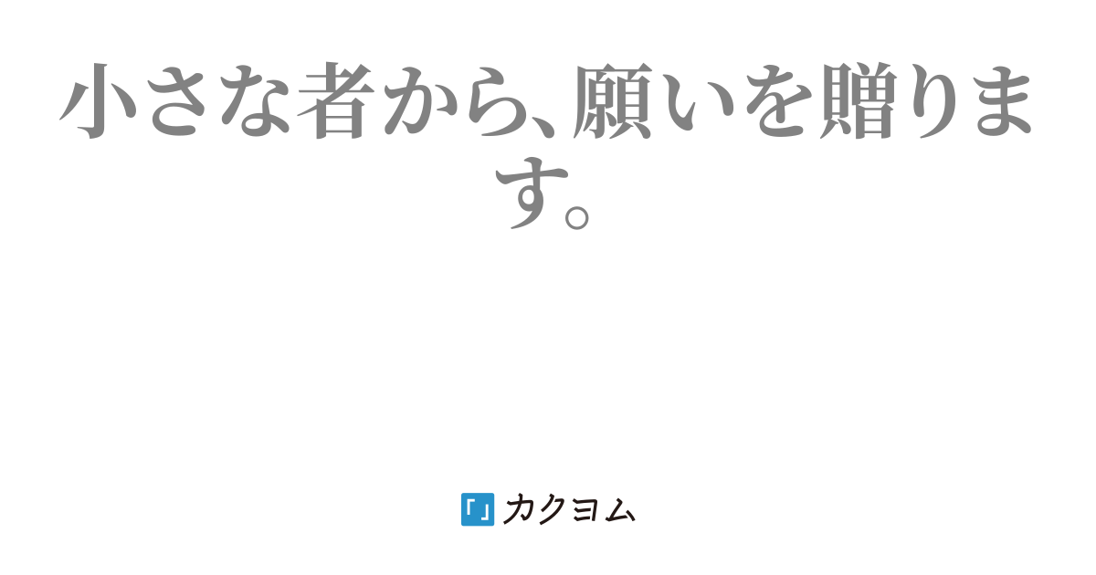 21世紀少女(prose Poemer) カクヨム