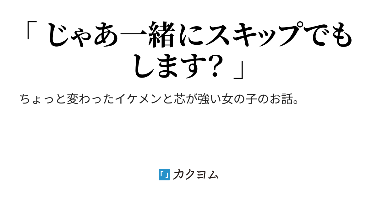 朝にも夜にも似合うには【完】ss不定期更新中(華) カクヨム