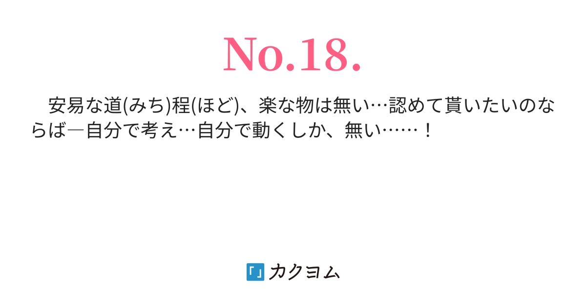 白い糸の、慟哭（亜蘭美奈） カクヨム