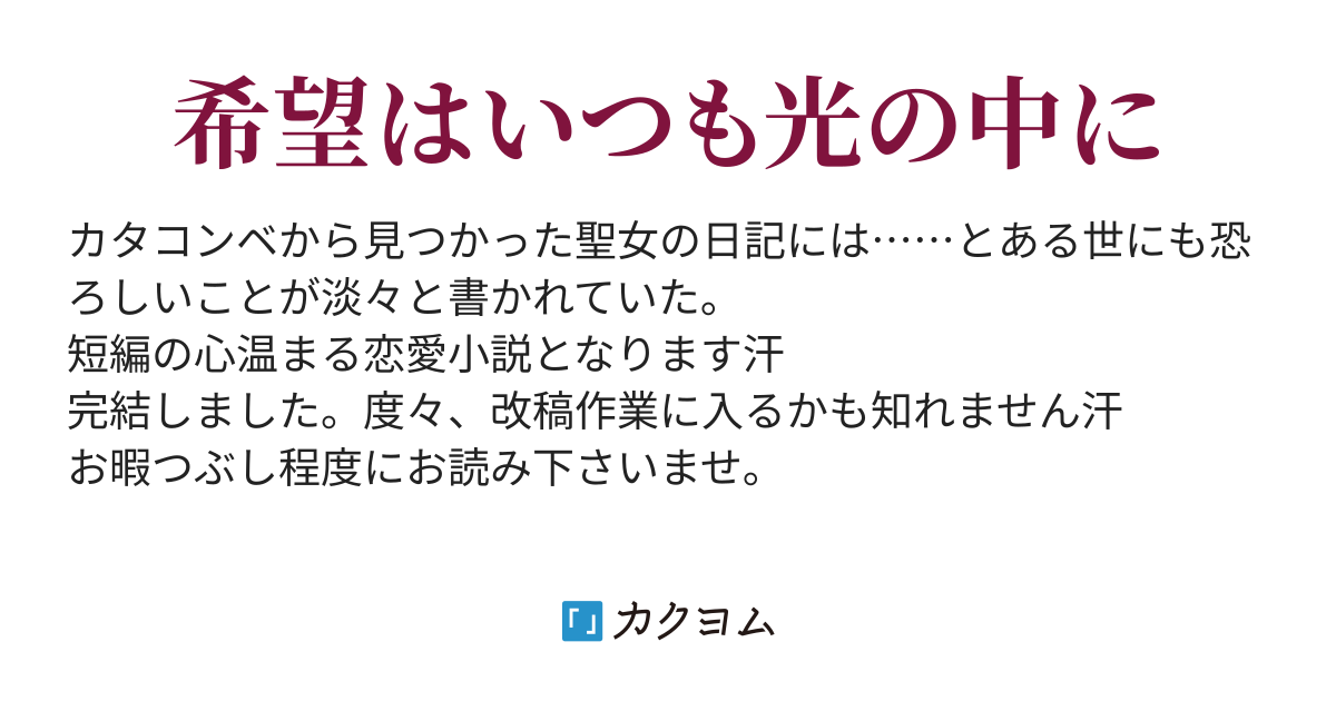 灰色のマグノリア(主道 学) カクヨム