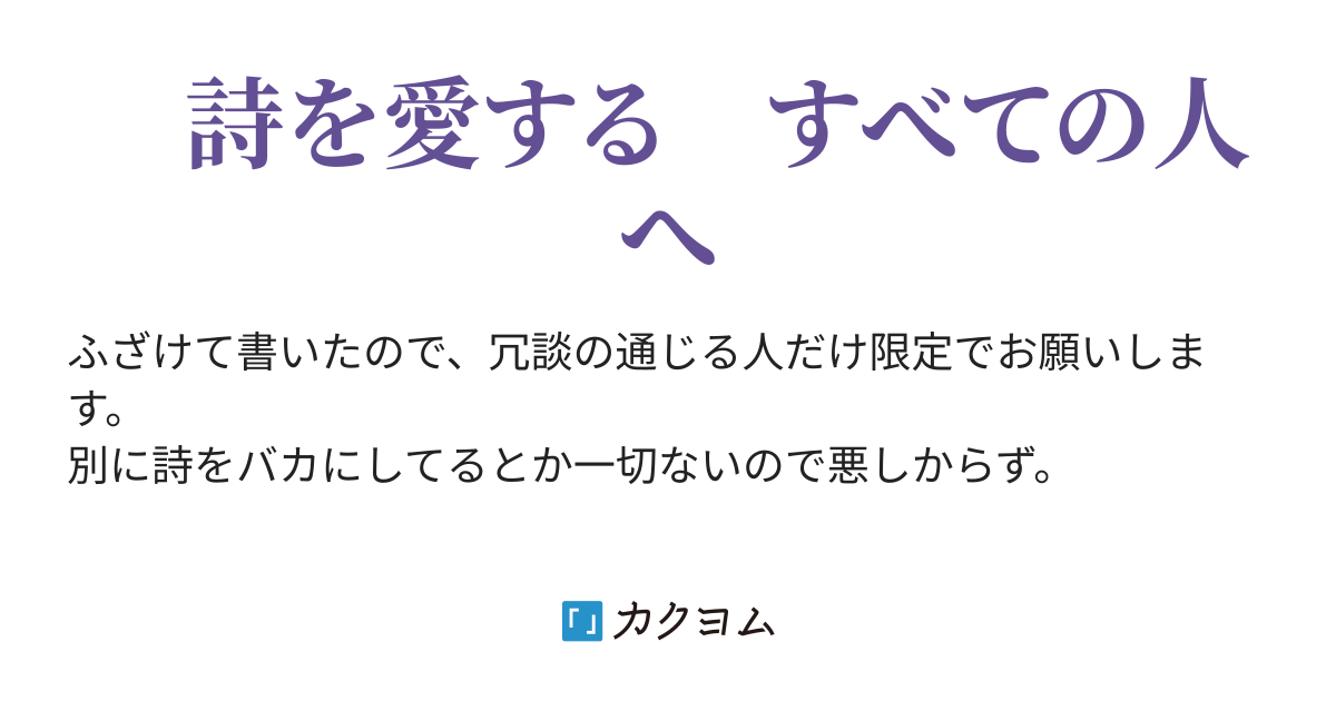夏の小径(河田 真臣) カクヨム