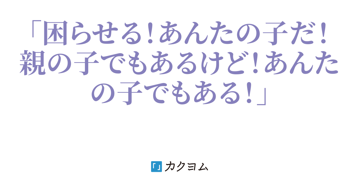 サプライズニンジャ(藤泉都理) カクヨム
