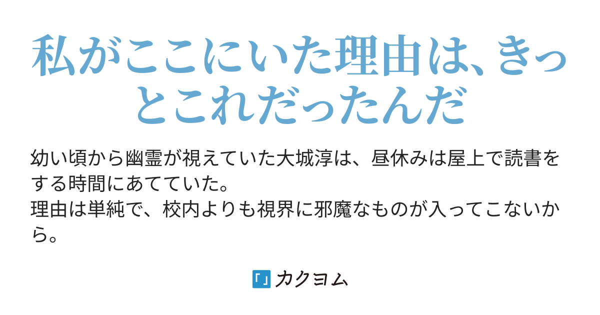 忘れた落としもの(pan) カクヨム