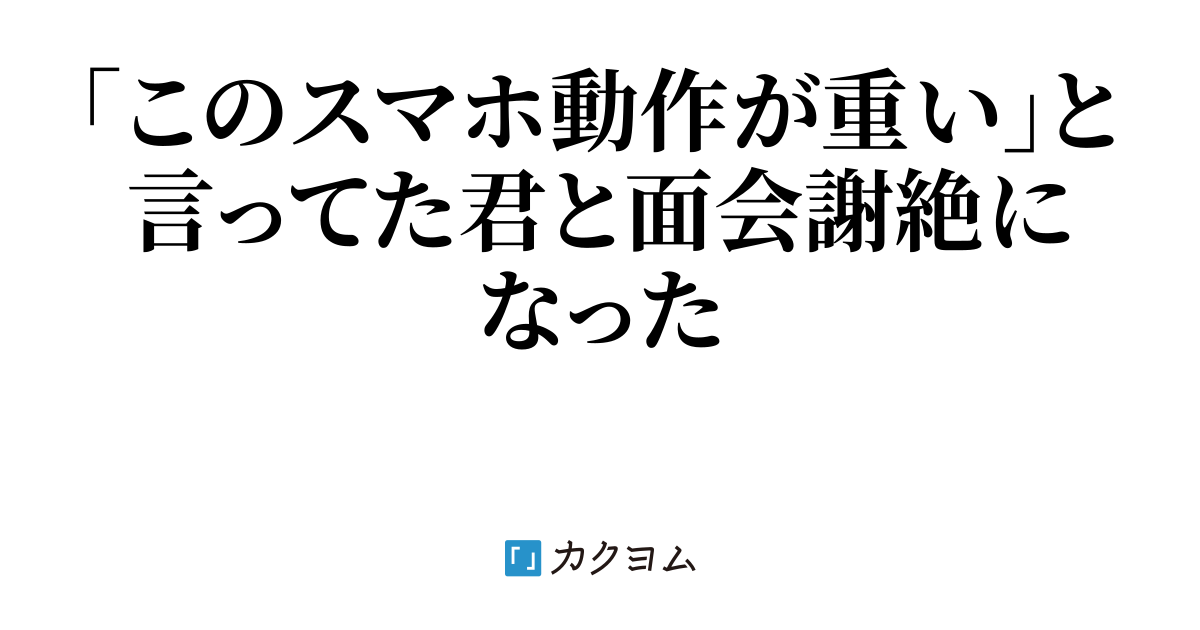 『短歌の秋』投稿作品(テーマ:濃さ)(遠野文弓) カクヨム