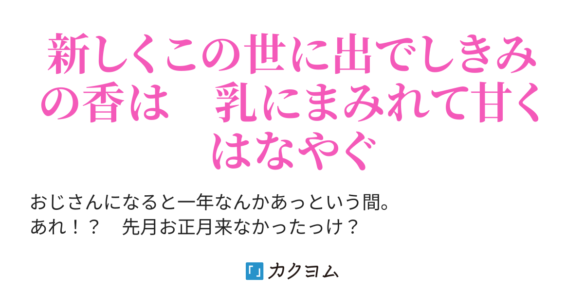 『短歌の秋』投稿作品【濃さ】（🔨大木 げん） カクヨム