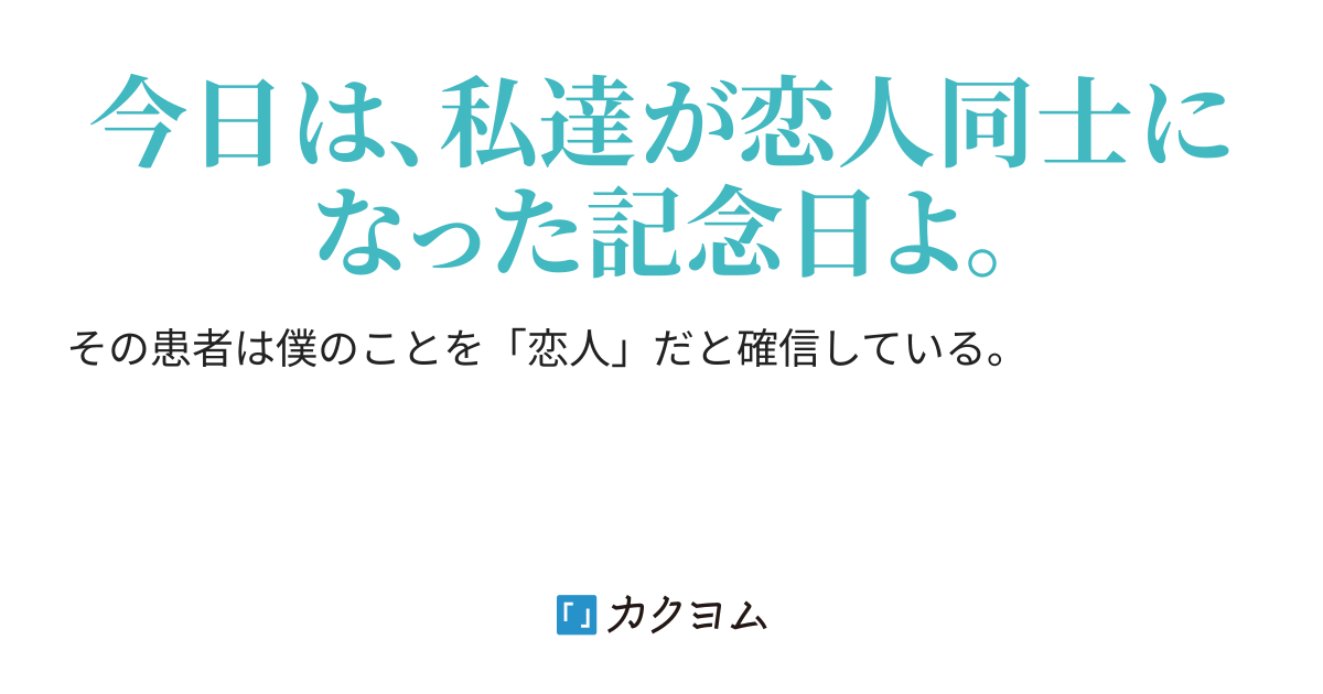 曇り切った空(真花) カクヨム