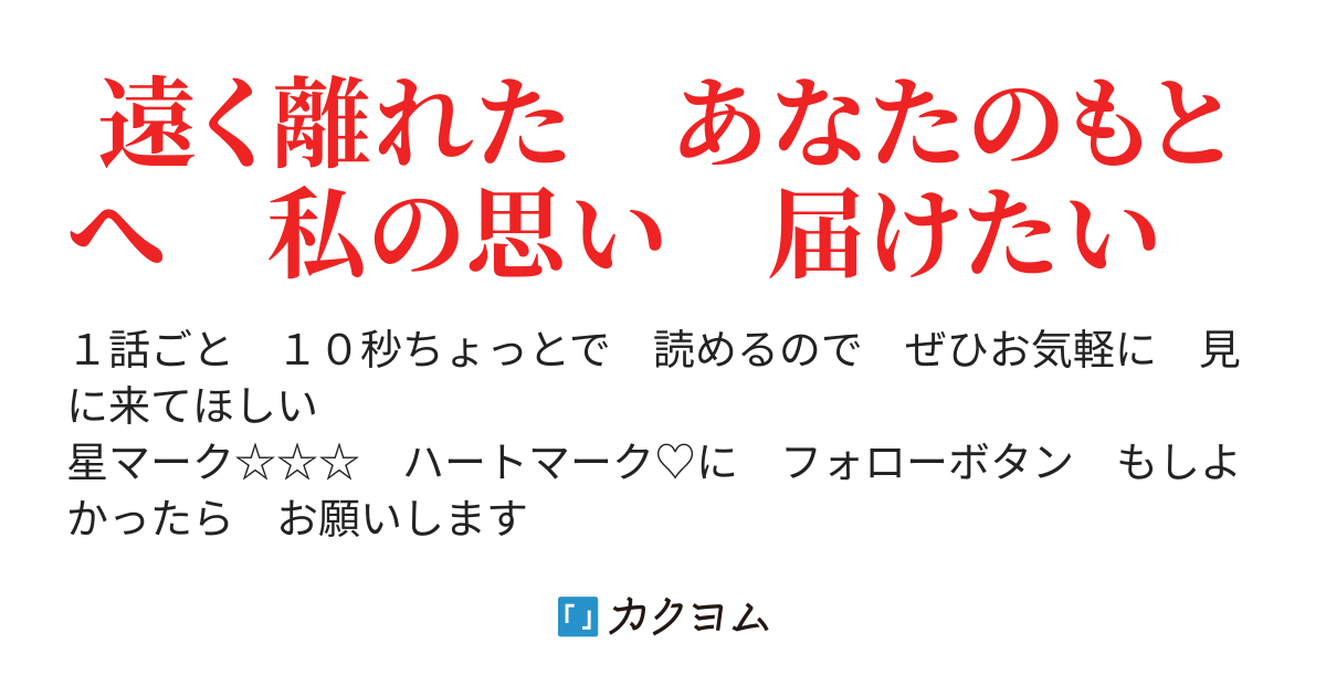カクヨムで 短歌にハマりし あのお方 寝る間も惜しみ まぶたが重い(あのお方) カクヨム