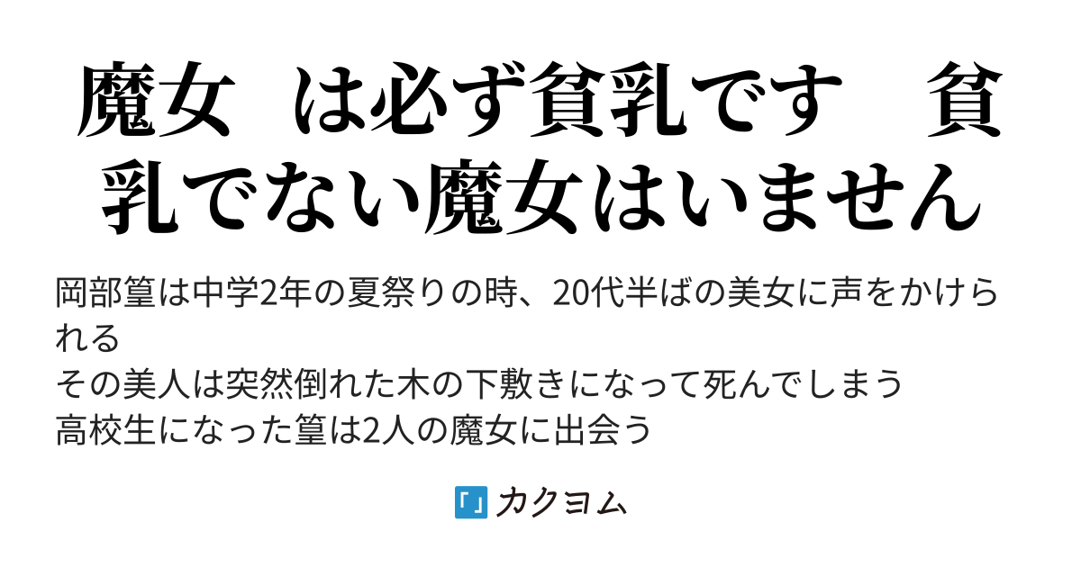 ハロウィンの仮装（ひとえだ） カクヨム