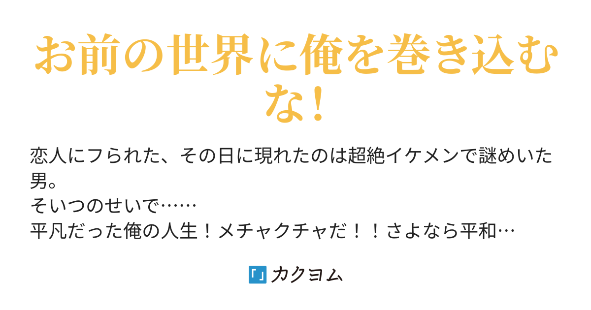 π Pi 【bl】(魅洛) カクヨム