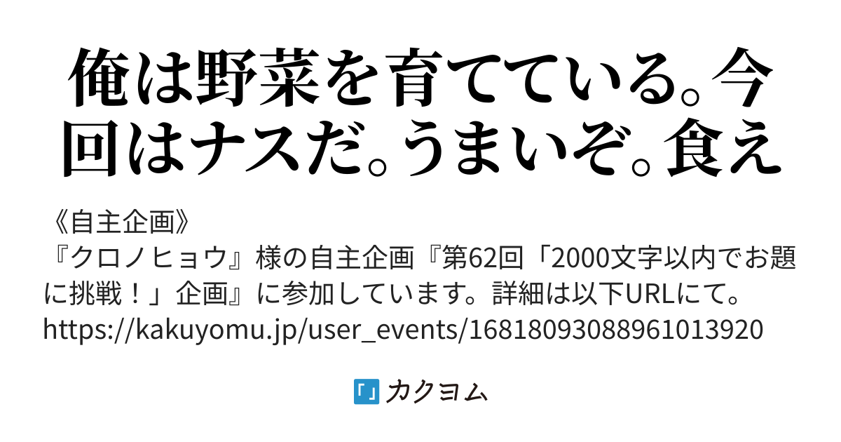 額の十字架(夕日ゆうや) カクヨム