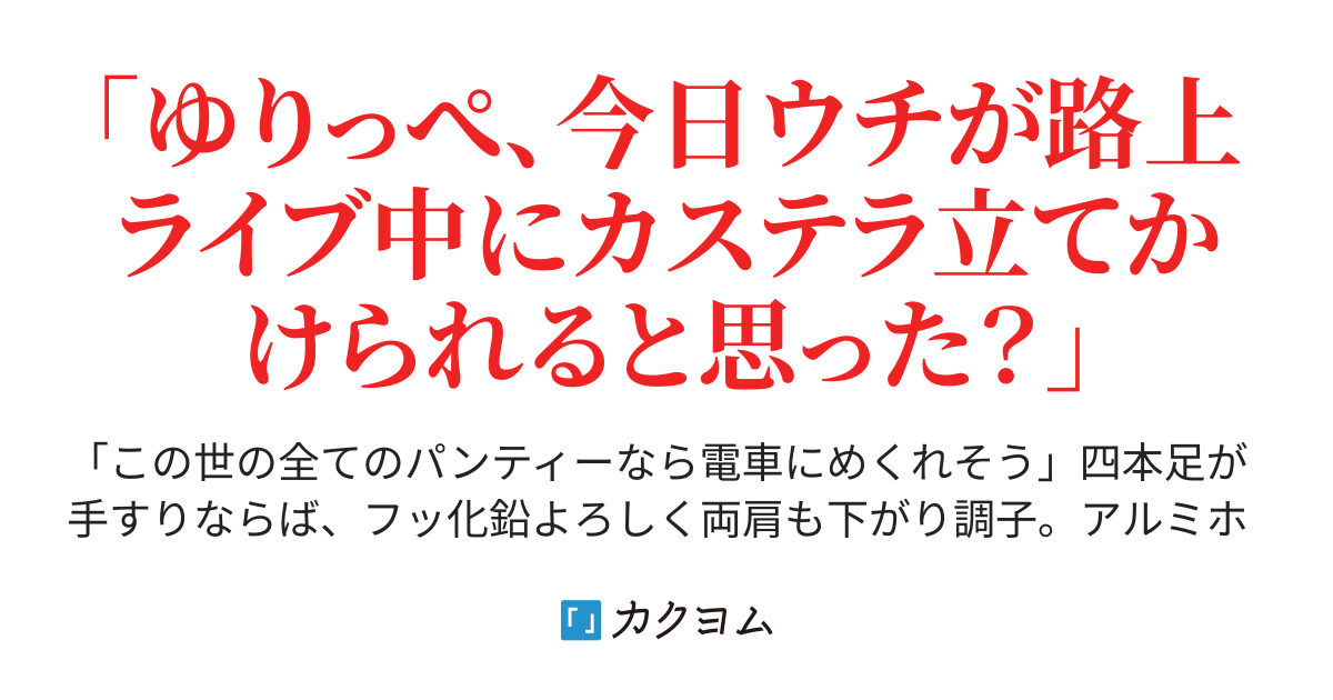 指を差して肩を叩きほっぺつつくやーつ（浴びせタクシー） カクヨム