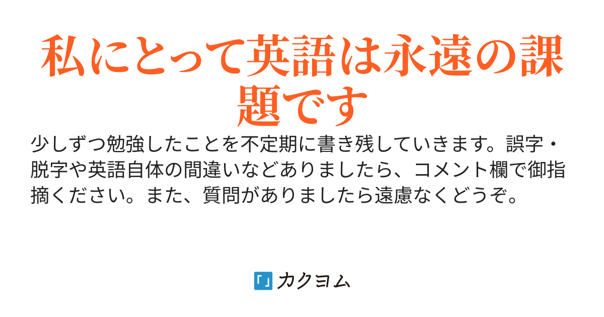 第63話 extradite について - 英語学習メモ（hekisei） - カクヨム