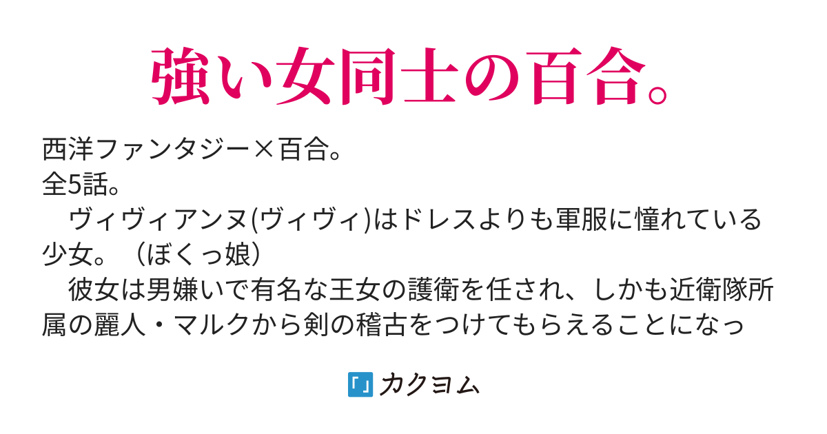 短編 お人形の嫌がらせ カクヨムコン10 (ばやし せいず) カクヨム