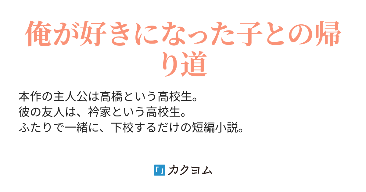 テーマ:痛み(弓チョコ) カクヨム
