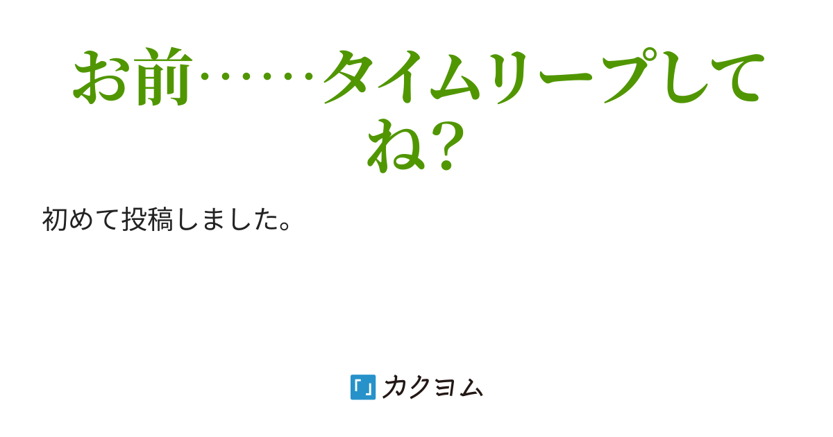 パトローネのゆらぎ。（髙倉 洋） カクヨム