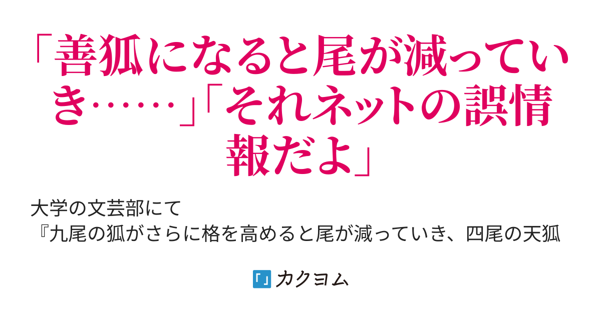 図書館へ行こう(緑月文人) カクヨム