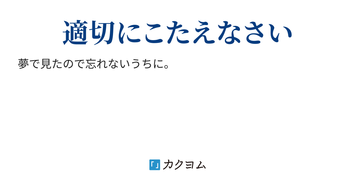 ずぅっと。( ️風宮 翠霞 ️) カクヨム