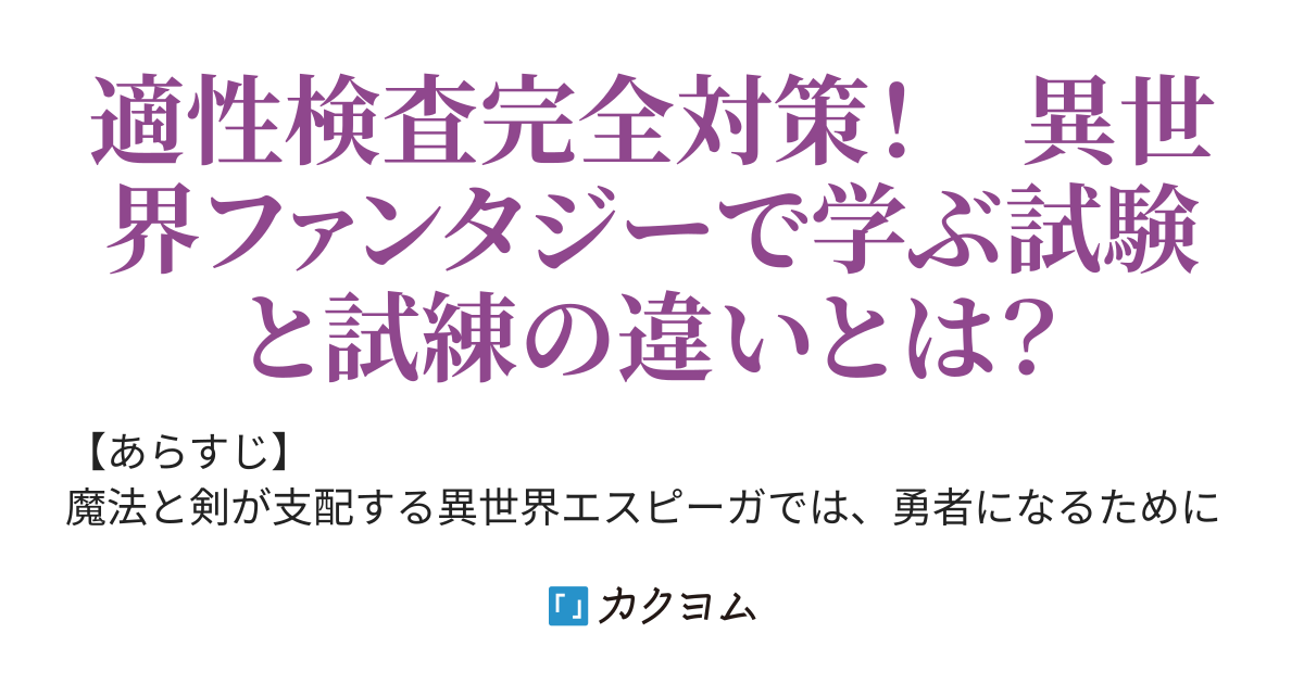 動く点pと動く点qの踊る試験（杉林重工） カクヨム