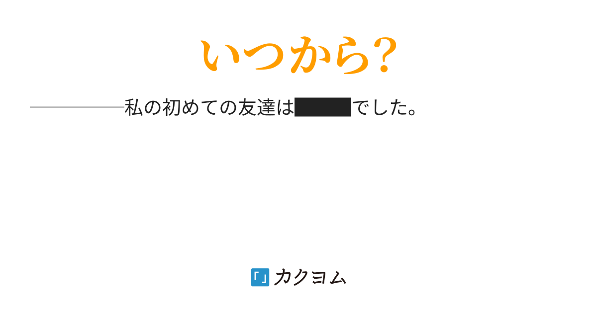 寂しき夜は、君と共に。(こむぎ) カクヨム