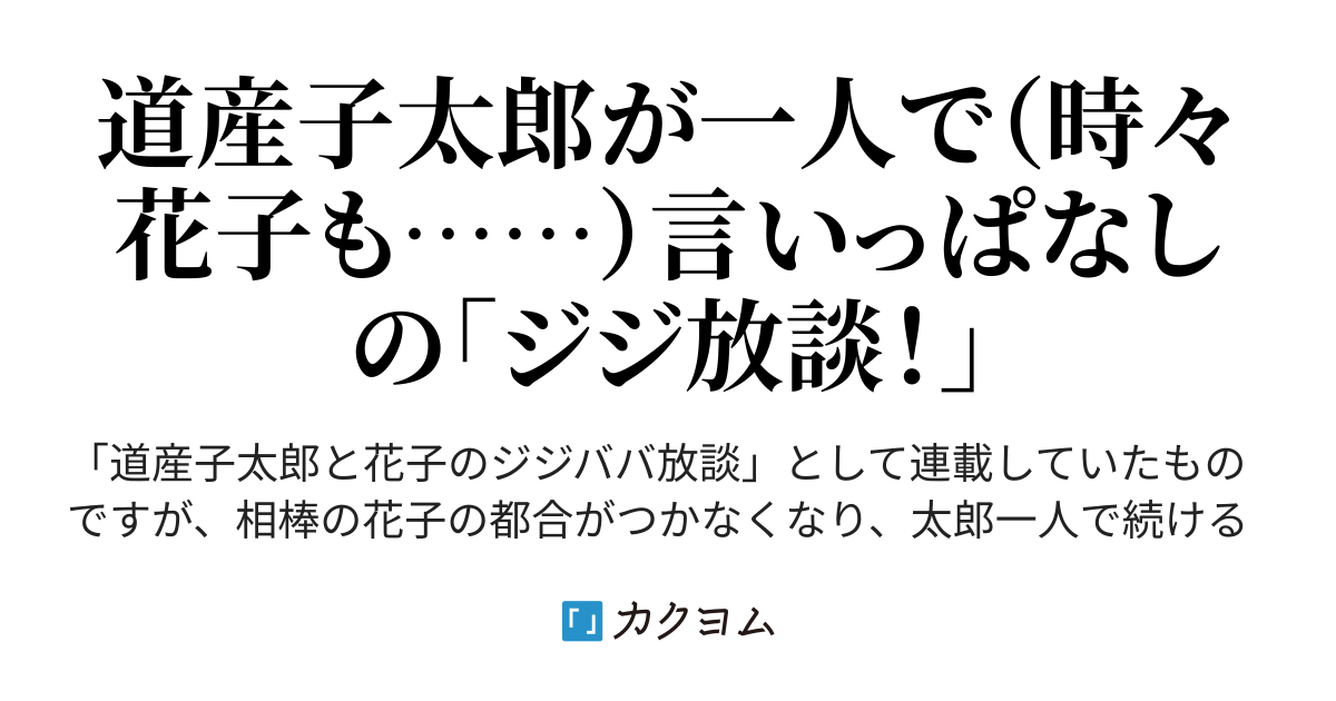 N43札幌の空の下で＜冬＞ （kitamitio） カクヨム