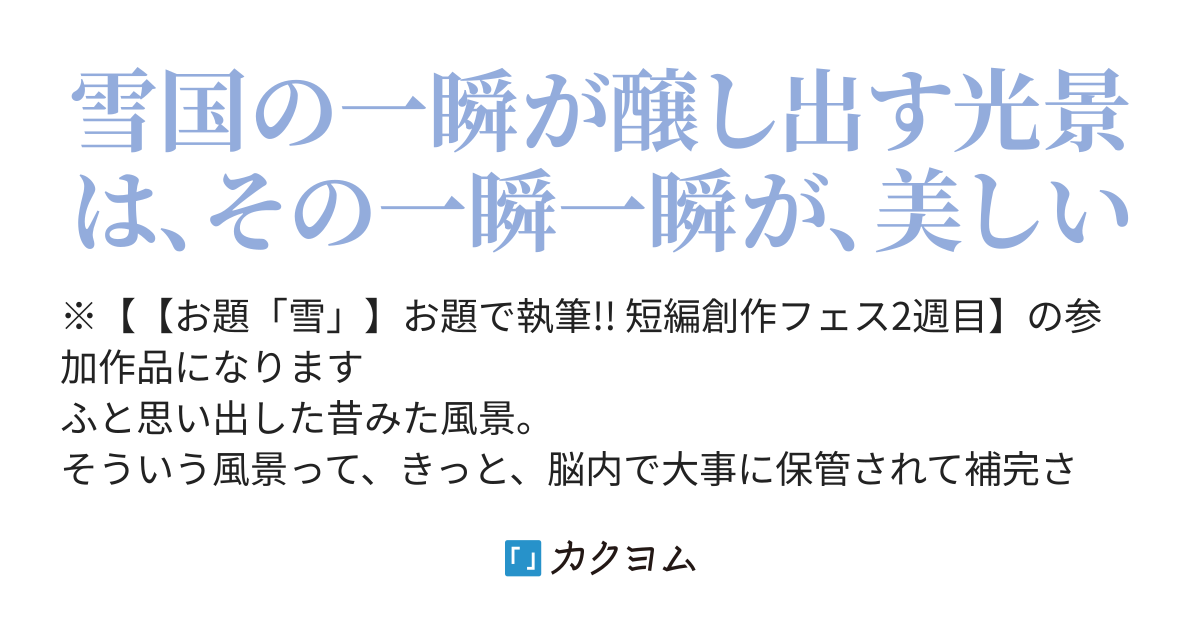 パパ上様日記 ~とあるある日の一風景~(ともはっと) カクヨム