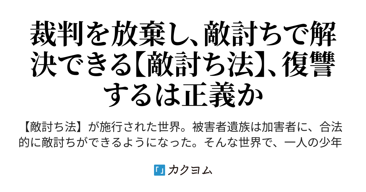 【短編】ぼくたちの模範解答（常に移動する点p） カクヨム
