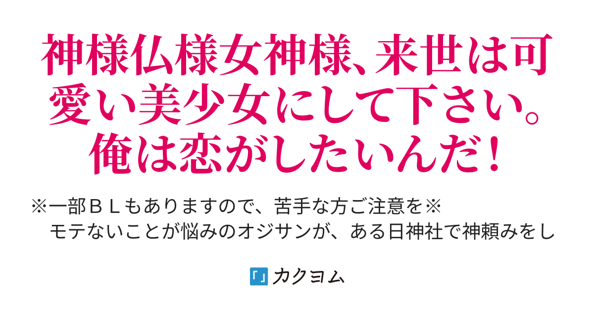Ts転生したら悪役令嬢になりました〜義弟よ、俺は悪役令嬢だ。シナリオ通りにやってくれ〜(七彩 陽) カクヨム