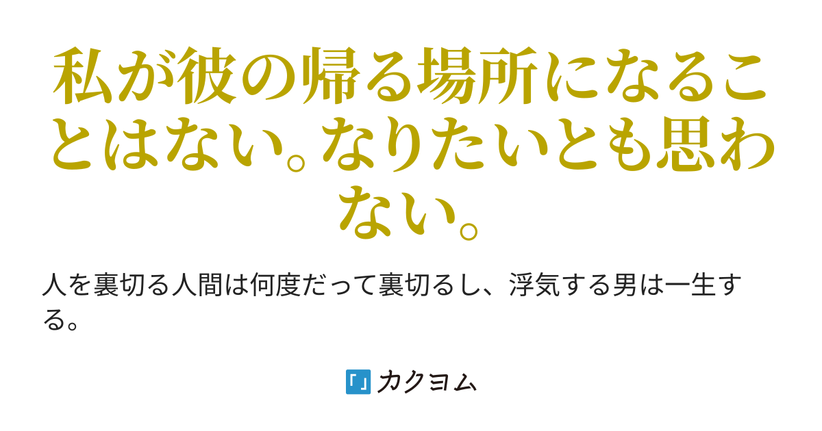 月のあかるい夜に(野森ちえこ) カクヨム