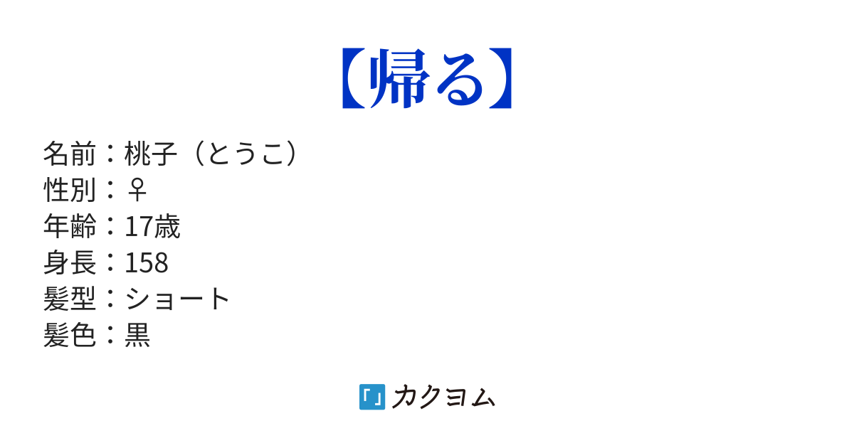 トリの赤ちゃん返りと七草粥(!~よたみてい書) カクヨム
