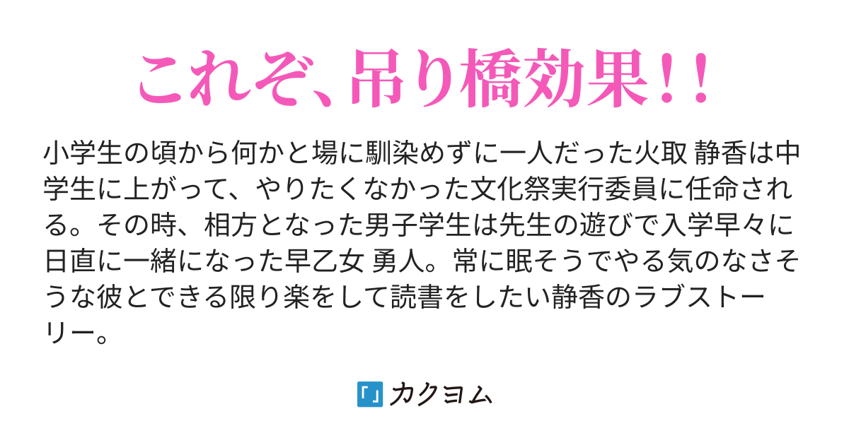 《完結》銀のバラ（コウノトリ🐣） カクヨム