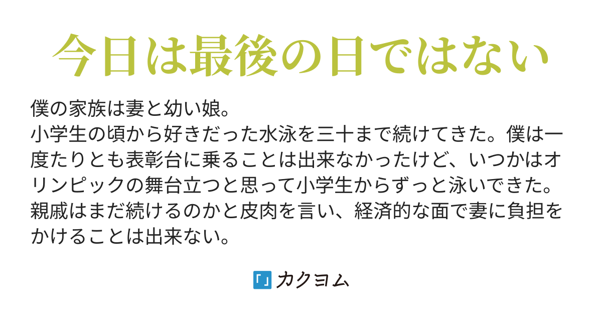 孤高の孤独(ハナビシトモエ) カクヨム