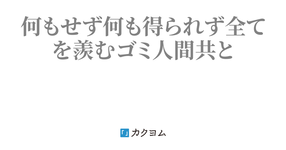 今日の空（椿生宗大） カクヨム