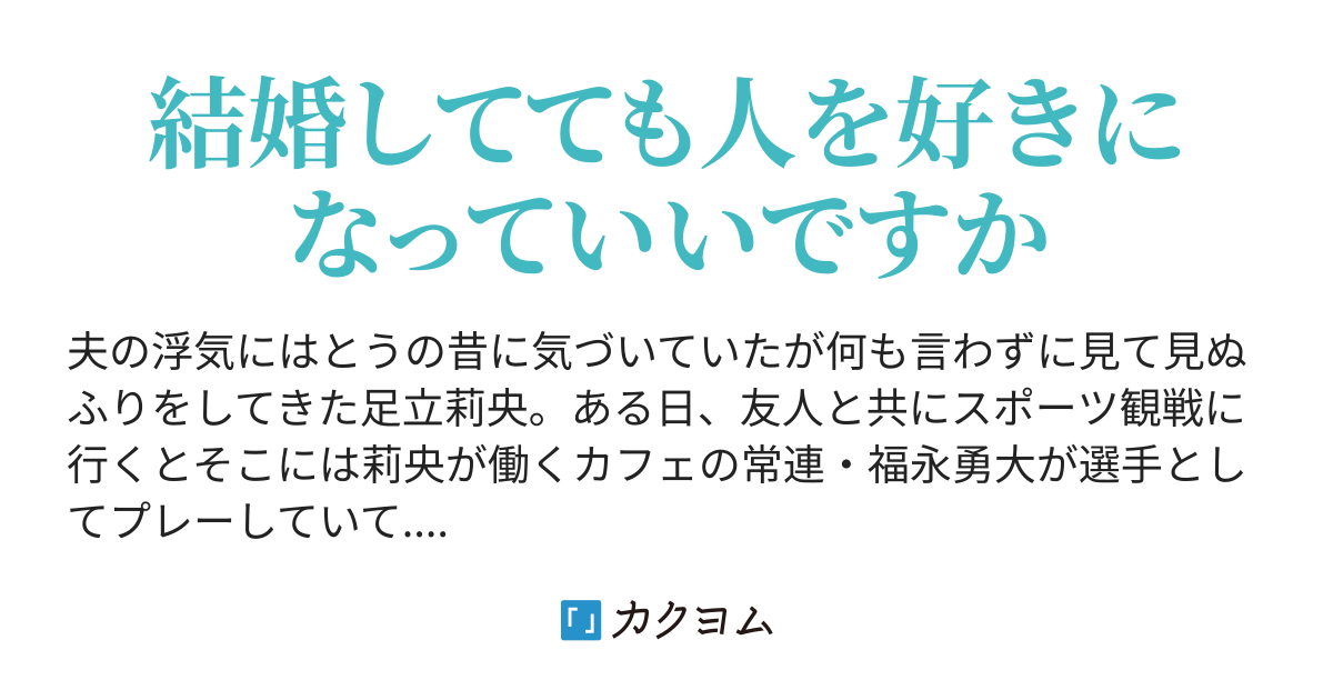 あなたはいつも金木犀の香りがする(れもんp) カクヨム
