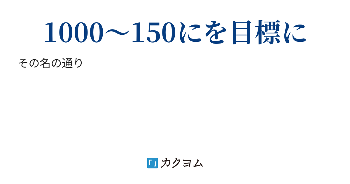 短編集(こむぎ) カクヨム
