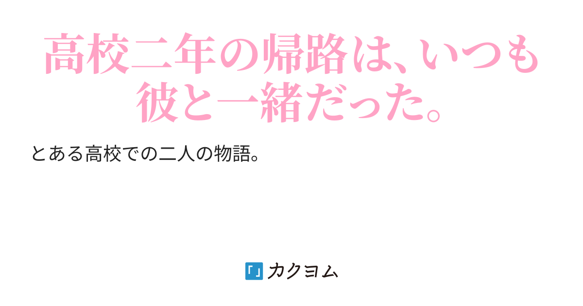 川の調べが聞こえる(主道 学) カクヨム