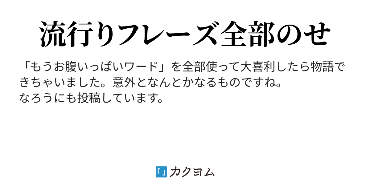 私は悪役令嬢ですけど魔女扱いされて婚約破棄の上に追放されたのでダンジョン配信しながらスローライフしていたら実は聖女であることがわかりざまぁし