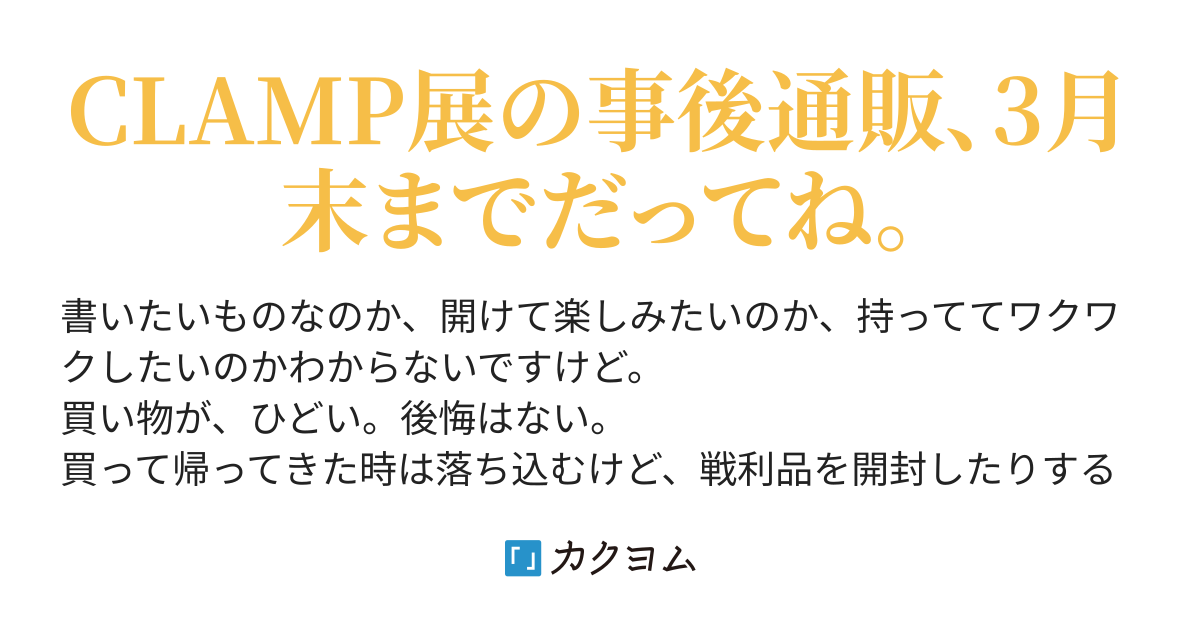 お金があると人は活発になる。お金の話ばかりみんなにしたくないけど（明鏡止水） カクヨム