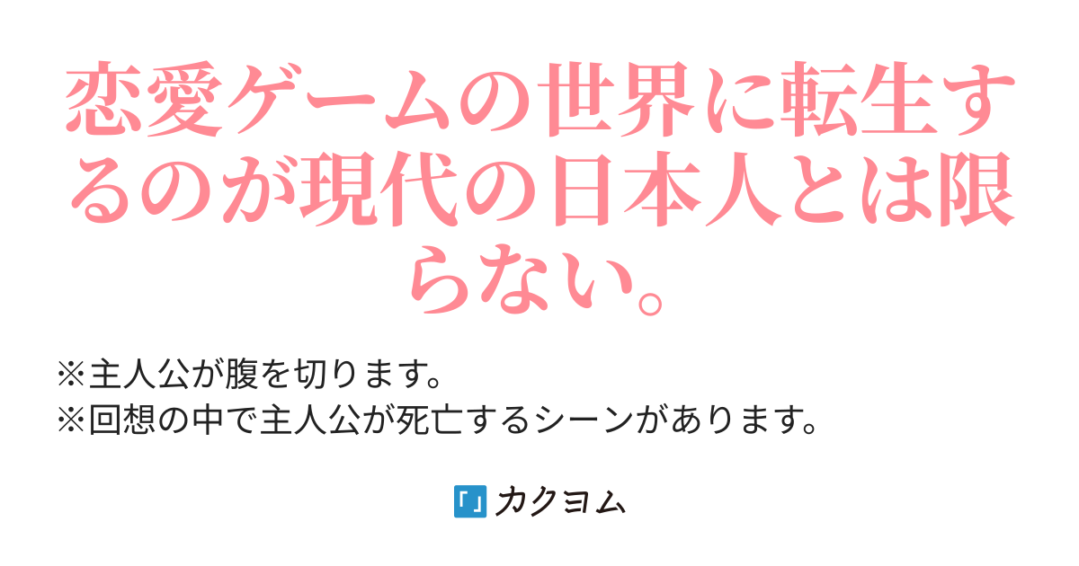 【短編】てのひら(南下八夏) カクヨム