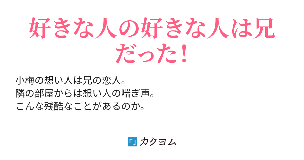 エプロン（赤城ハル） カクヨム