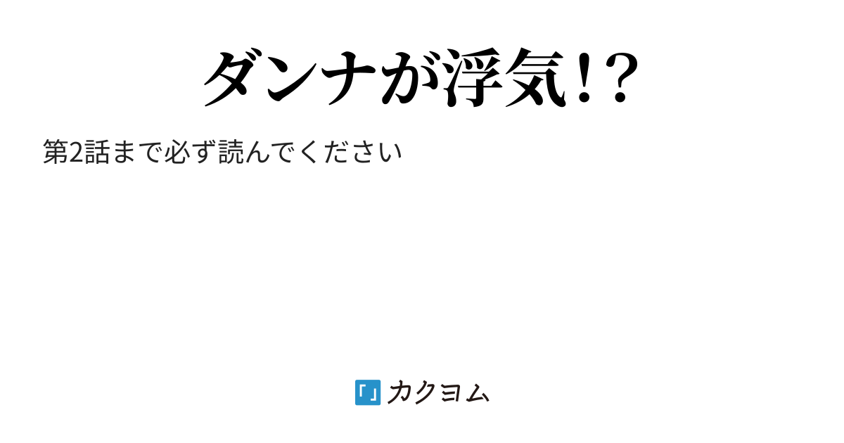 もしもし、k子?(遠山ゆりえ) カクヨム