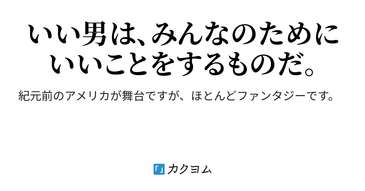 風紋(青城澄) カクヨム