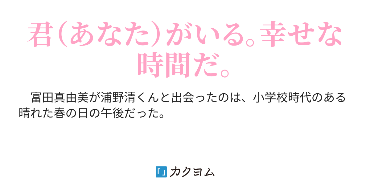 雪の降る町 ゆきのふるまち（雨世界） カクヨム